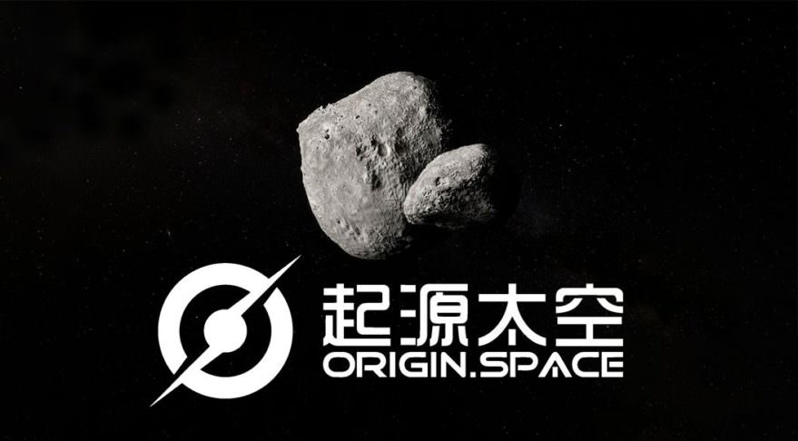 中国の宇宙資源ベンチャー Origin Spaceが望遠鏡開発に向けて衛星メーカーと契約【週刊宇宙ビジネスニュース 4/21〜4/27】 | 宙畑