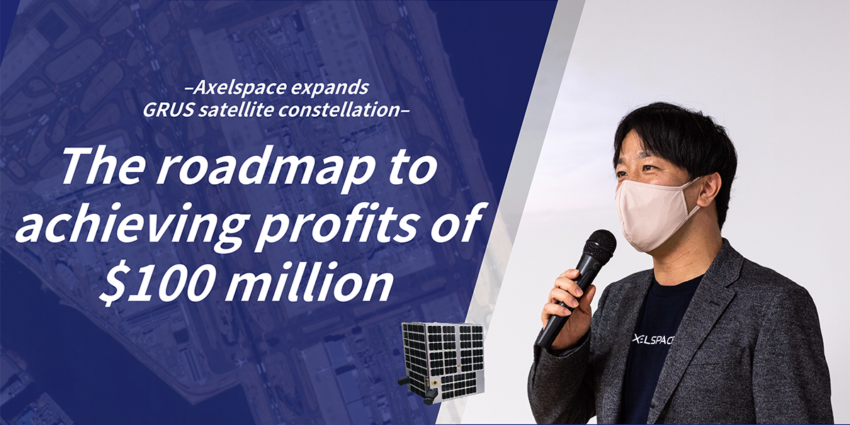 The Shift to a Five Axelspace GRUS Satellite System. The roadmap to achieving profits of $100 ...