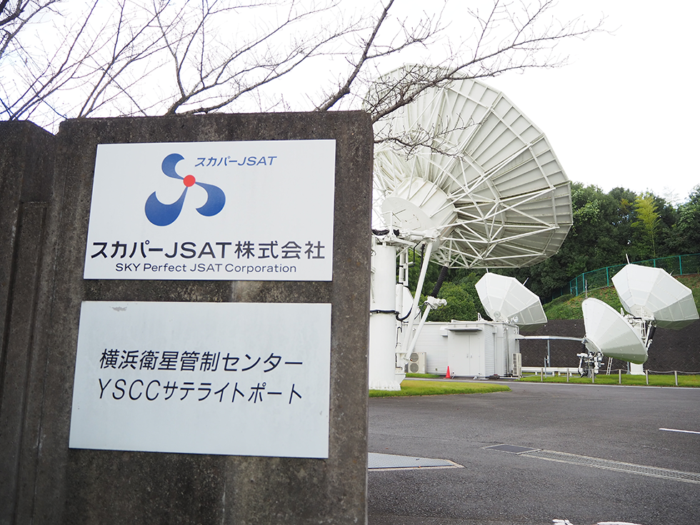 「宇宙スタートアップの登場はチャンス」スカパーJSATがQPS研究所の衛星管制業務を受託【宇宙ビジネスニュース】 | 宙畑